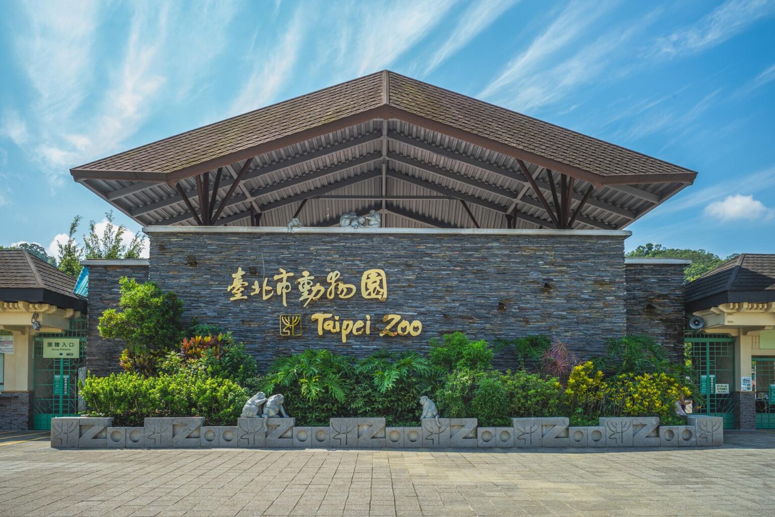Visiter le Zoo de Taipei : billets, prix, horaires